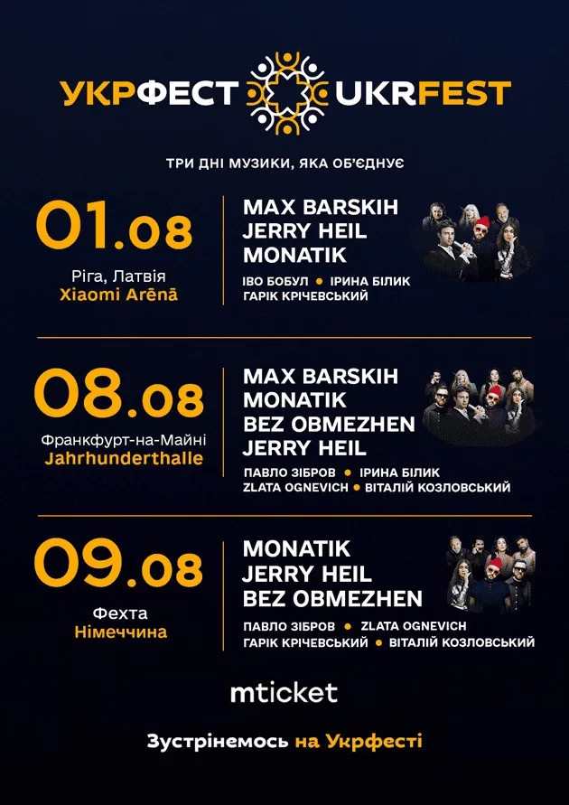 Еvents in Jurmala 2026 ᐉ poster of events, events for today, weekend ᐉ ...
